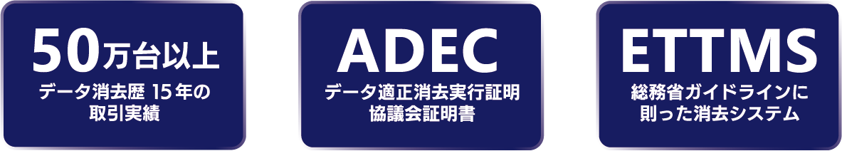 トップページ - DELE株式会社